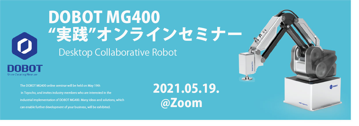 DOBOT MG400 - TechShare Store
